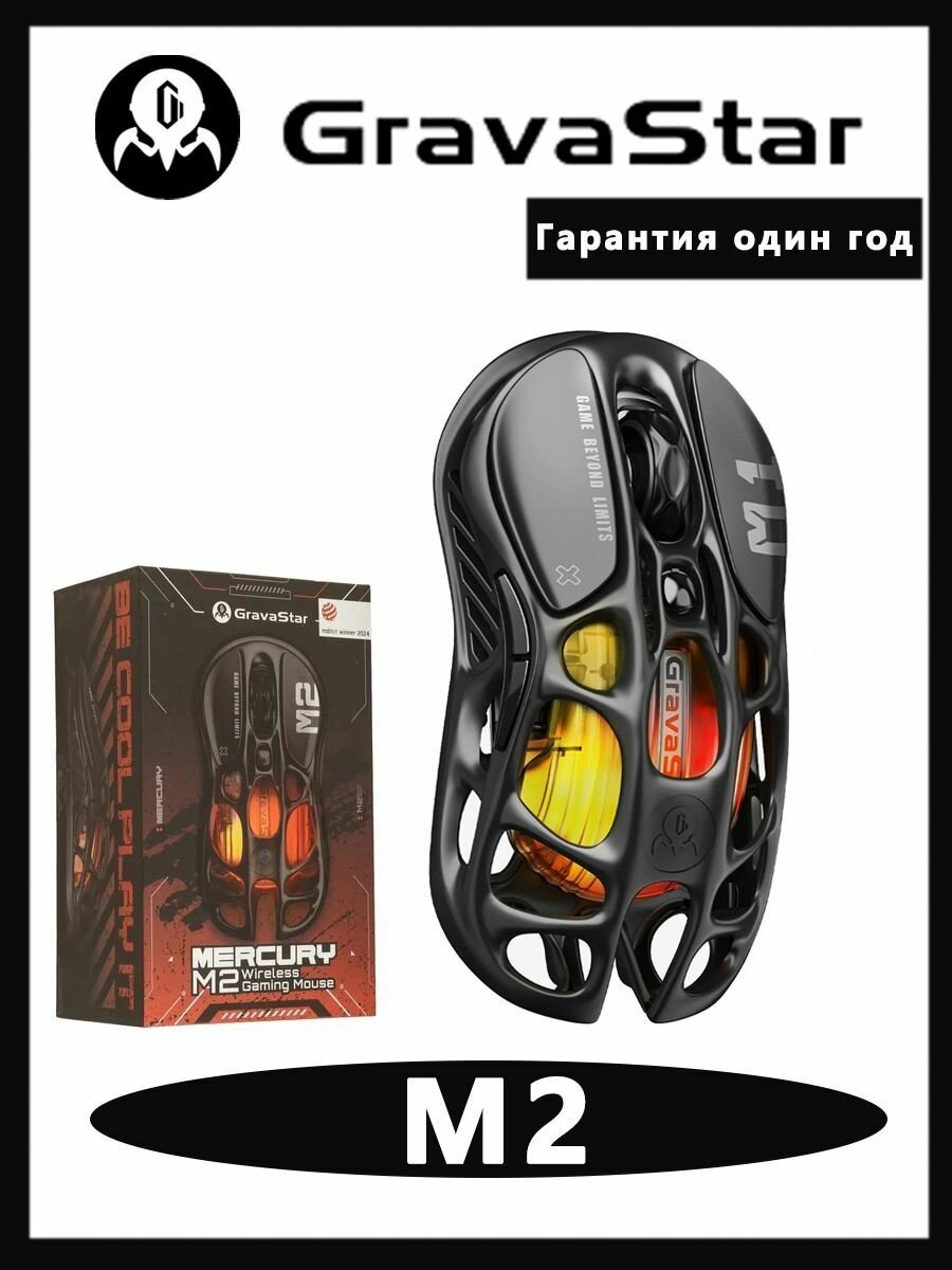 Игровая мышь беспроводная, черный матовый