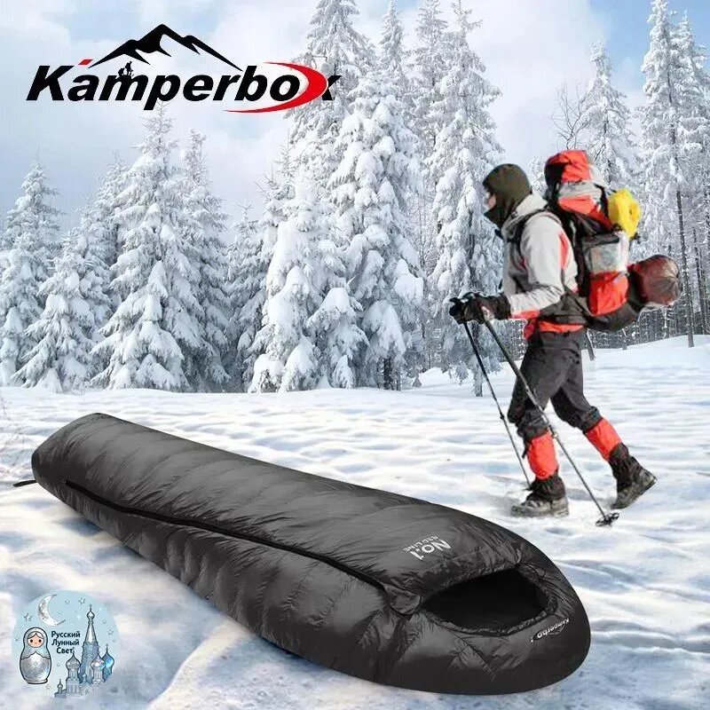 Спальный мешок Kamperbox 195 см для зимнего туризма, комбинированный наполнитель, черный цвет