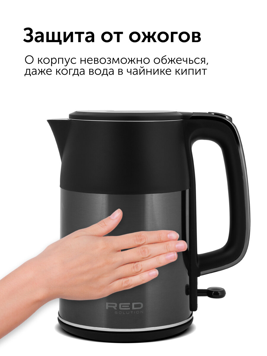 Чайник RED SOLUTION AM101, 1.5л, металлический/пластиковый корпус, мощность 1800Вт, черный — фото 1