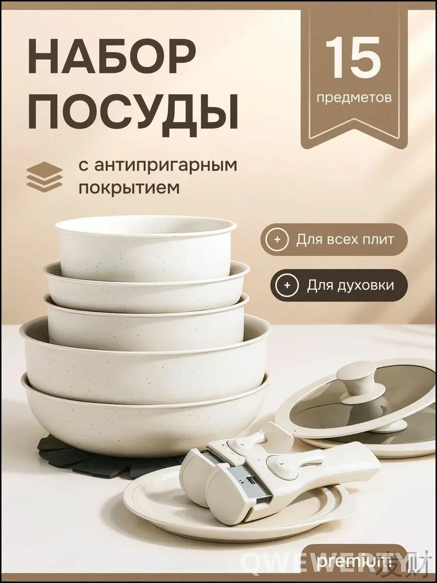 Эксклюзивный набор для индукции из кастрюль с крышками