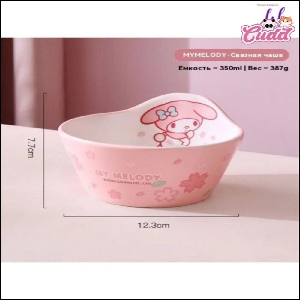 Пиала My Melody розовая керамическая 350мл для десертов и горячих блюд 12.3см