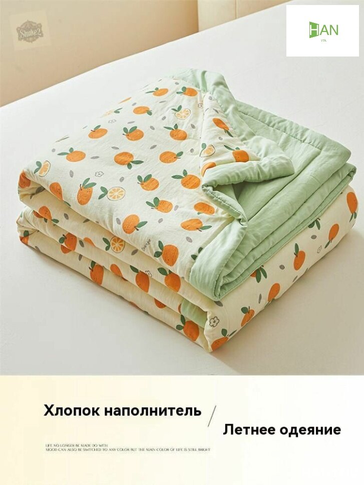 Эксклюзивное летнее одеяло 150х200 см с хлопковым наполнителем, ультратонкое и прохладное