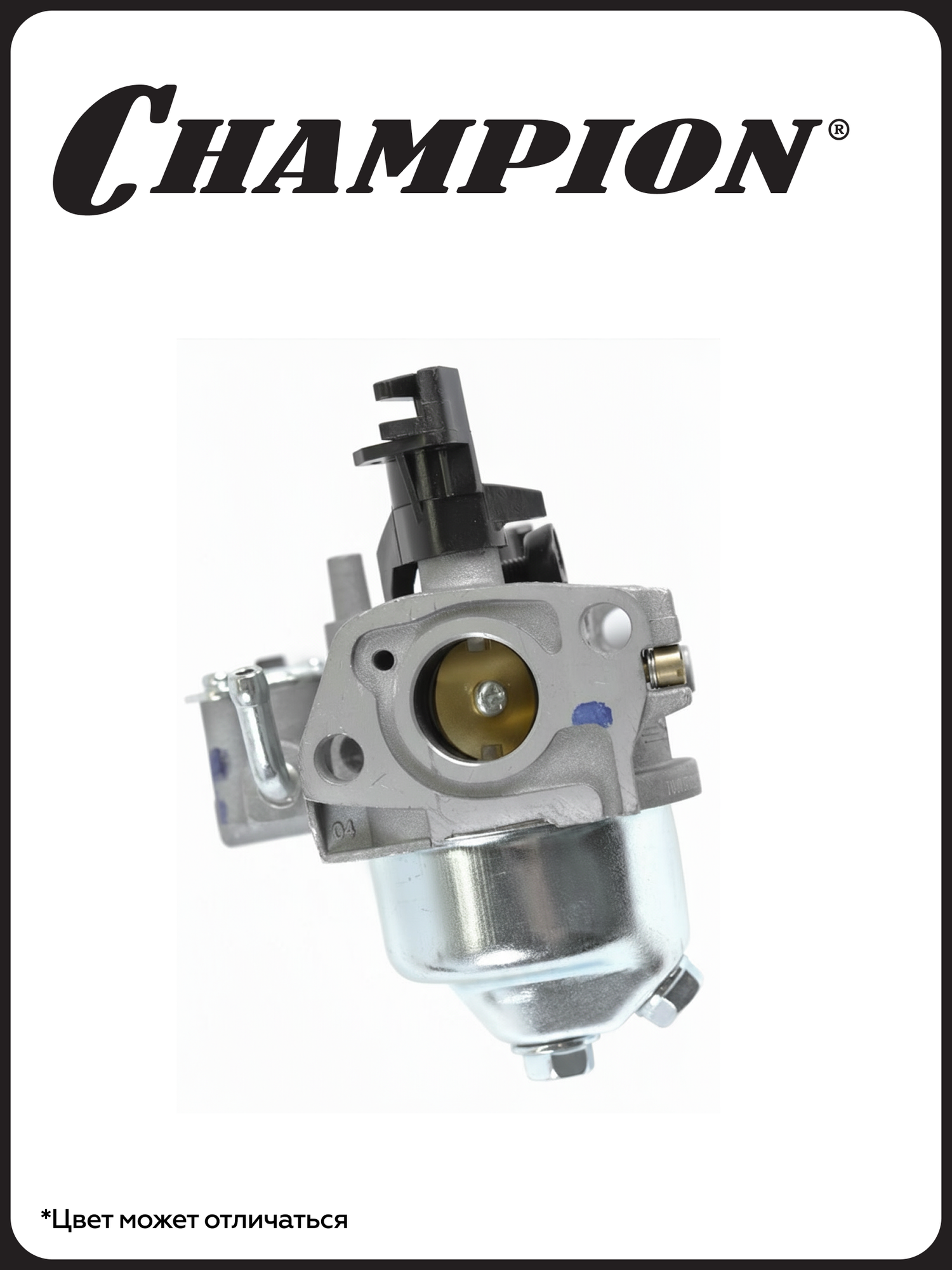 Карбюратор для бензинового двигателя CHAMPION G120HK, алюминий