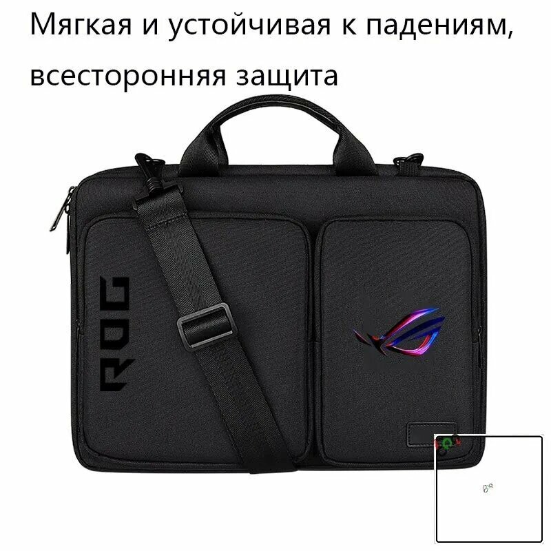 Global Treasures-Эксклюзивная сумка для геймерского ноутбука ASUS ROG Gunslinger 16 дюймов