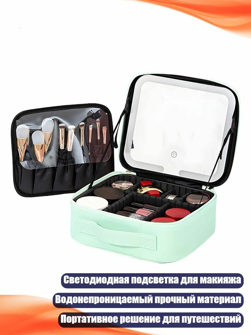 Чехол для средств личной гигиены