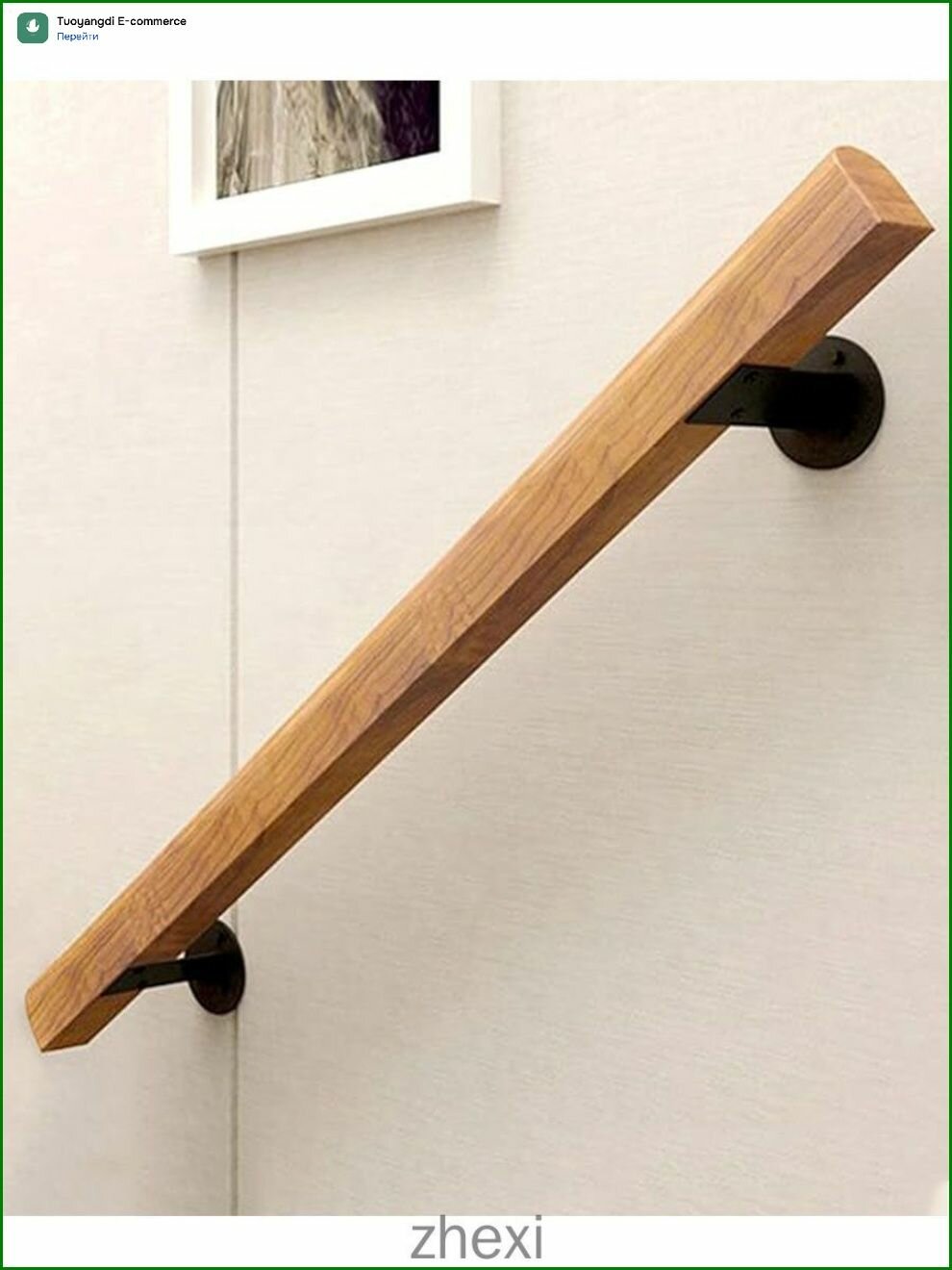 Поручень пристенный, наружные лестничные ограждения, поручень универсальный Массив дерева