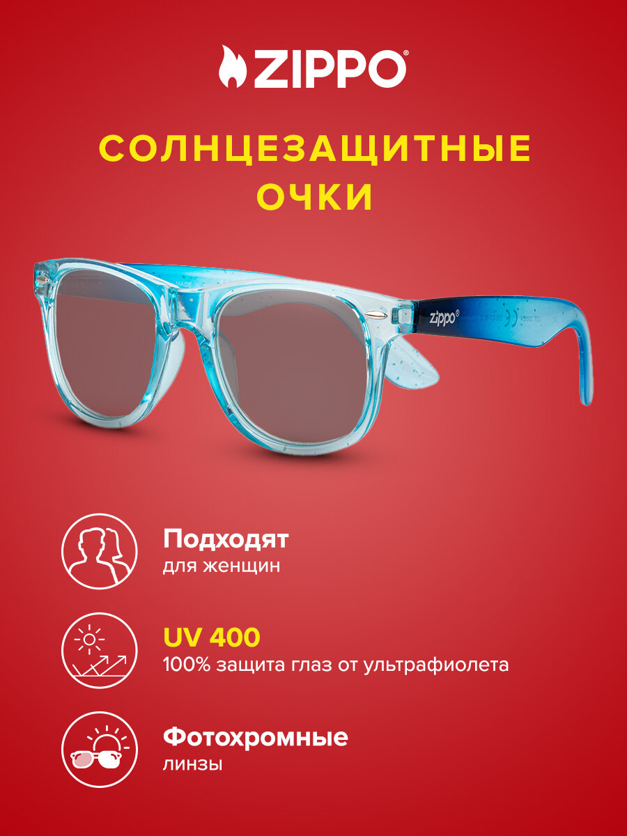 Солнцезащитные очки