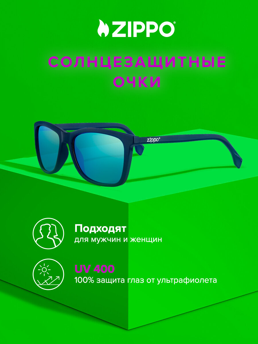 Солнцезащитные очки