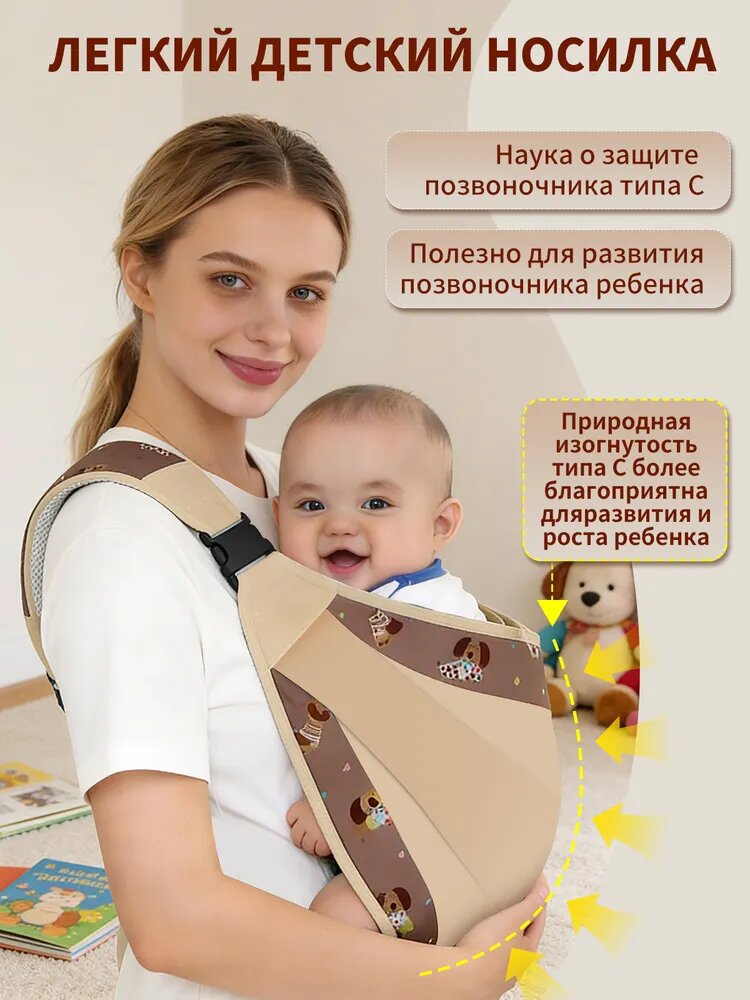 Слинг С кольцом