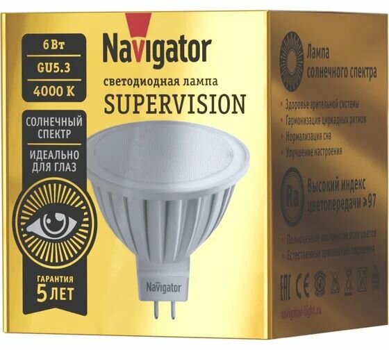 Лампа Navigator NLL-MR16-6-230-4K-GU5.3