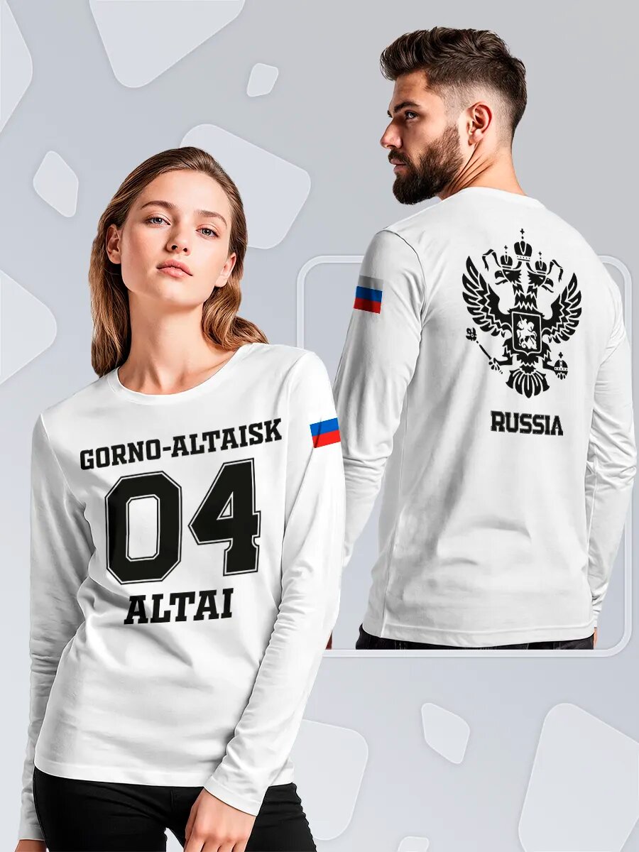 Лонгслив