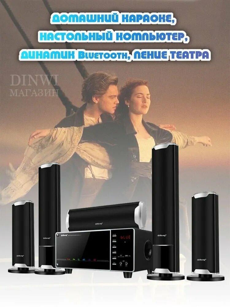 Музыкальная комбинация домашнего кинотеатра 5.1, высокая мощность 1000 Вт, ресурс высокой четкости, шокирующие басы, черный, система ktv