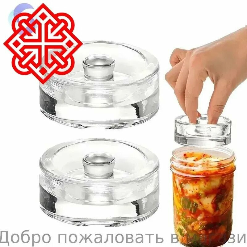 Кадка для засолки, Стекло