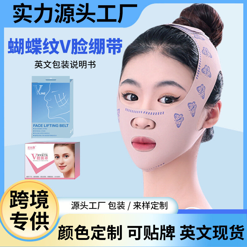 Маска-бандаж V-Face Artifact, для подтяжки лица, с принтом бабочки, 097 розовая