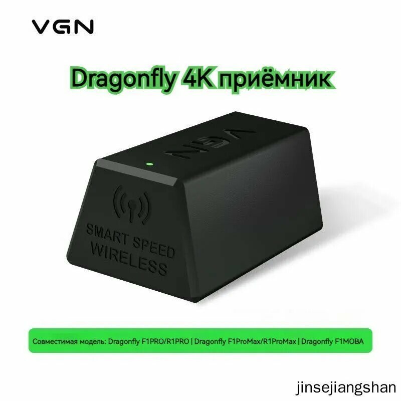 VGN Dragonfly 4K приёмник