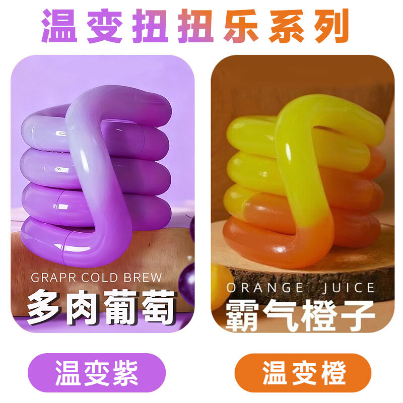 【Бесплатная доставка】Термочувствительная игрушка-антистресс для детей, новая модель для взрослых и девочек