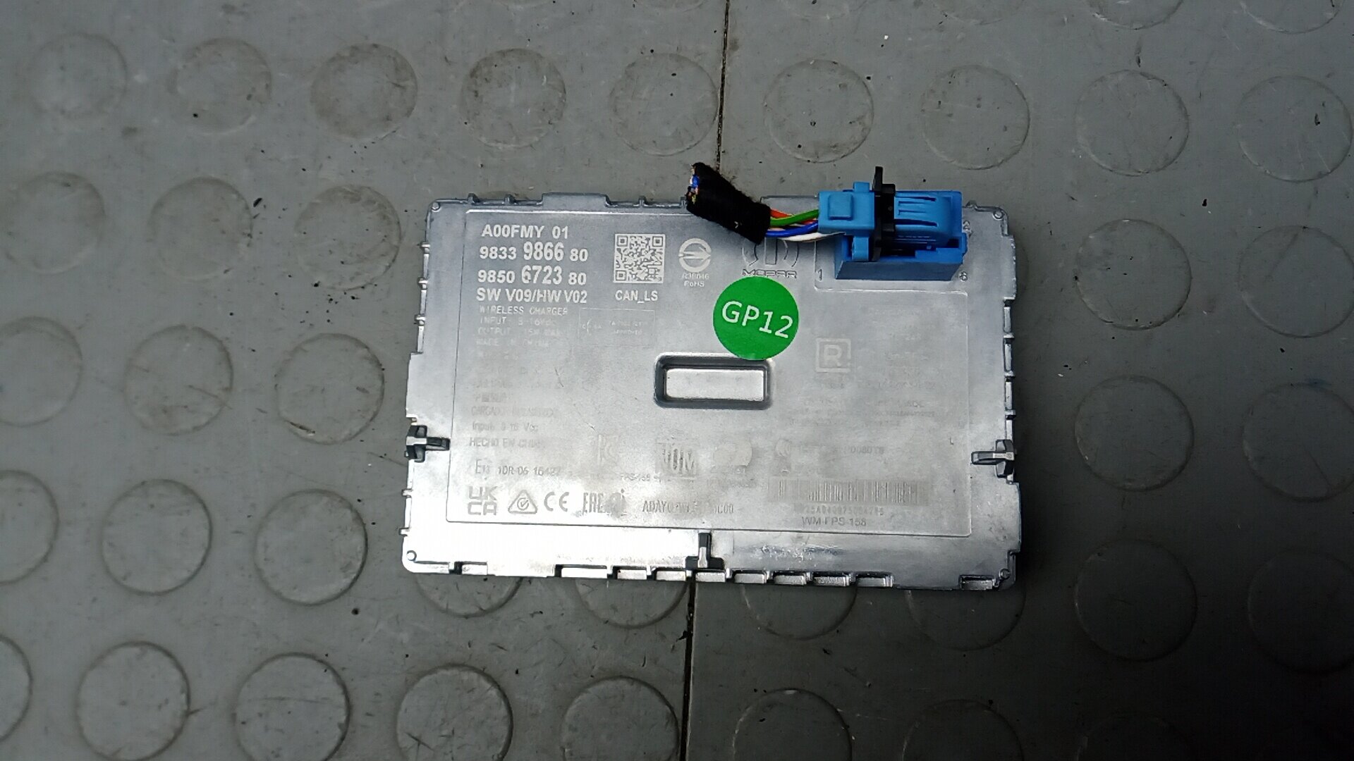 Блок управления OPEL MOKKA 2, Номер 9833986680, 9850672380