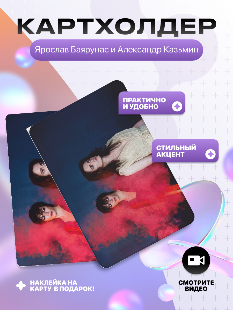Визитница