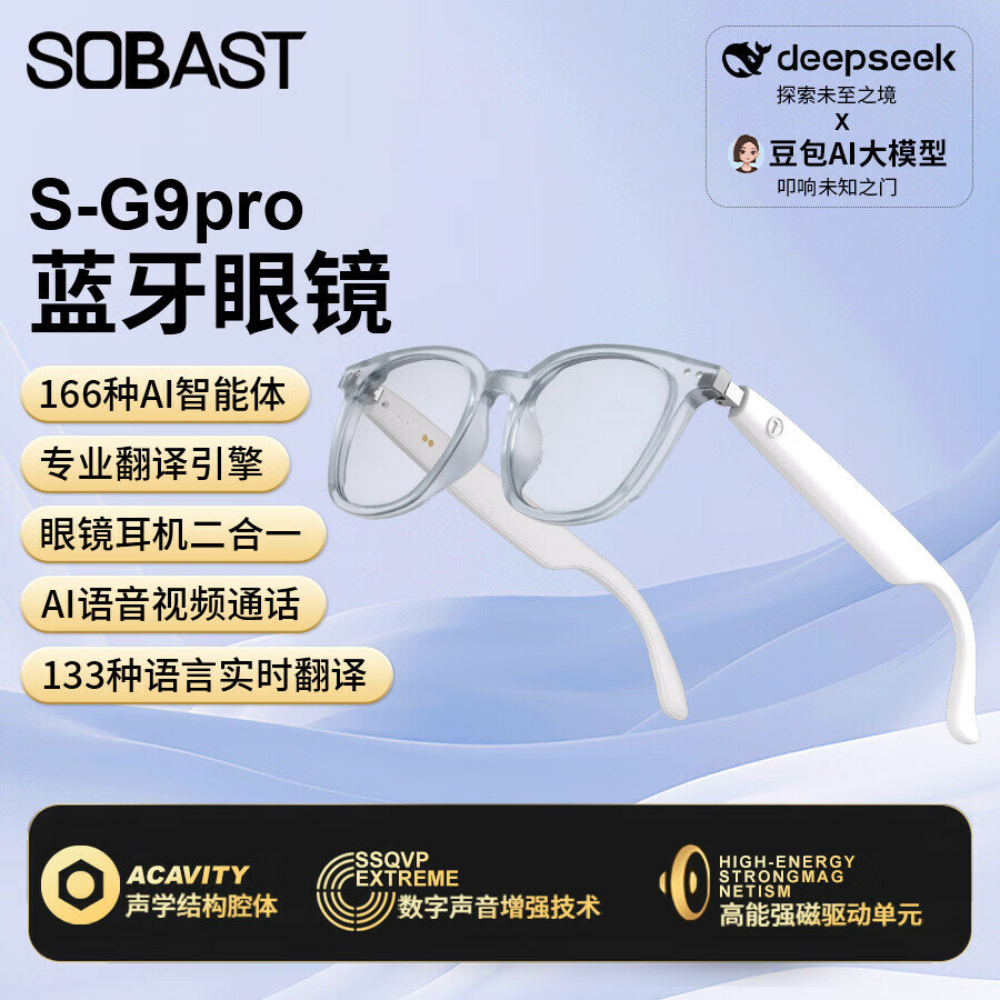 SE SOBAST S-G9Pro AI Bluetooth-очки наушники Двойной режим спортивные солнцезащитные очки Открытый ухо звонок синий