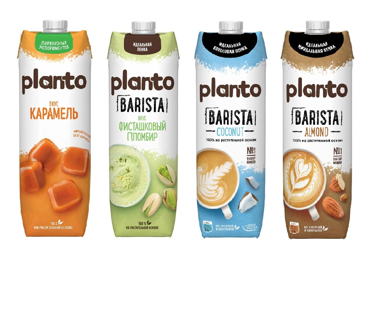 Набор растительных напитков Planto (кокос + миндаль + карамель + фисташка), Россия, 4 х 1л