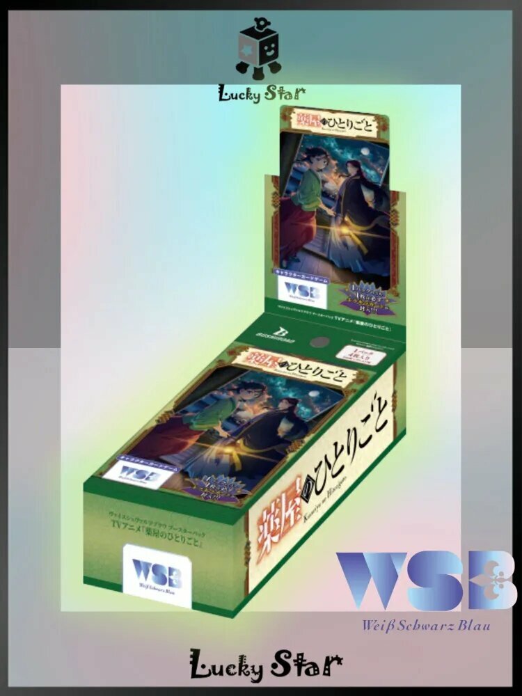 Wei Schwarz Blau: The Apothecary Diaries, Дневник Аптечки (Booster Box) 10 пачек (40 карт)