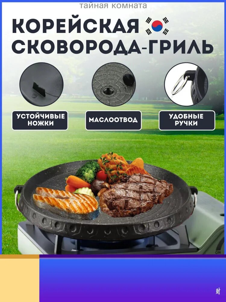 Сковорода-гриль, без крышки, с фиксированной ручкой