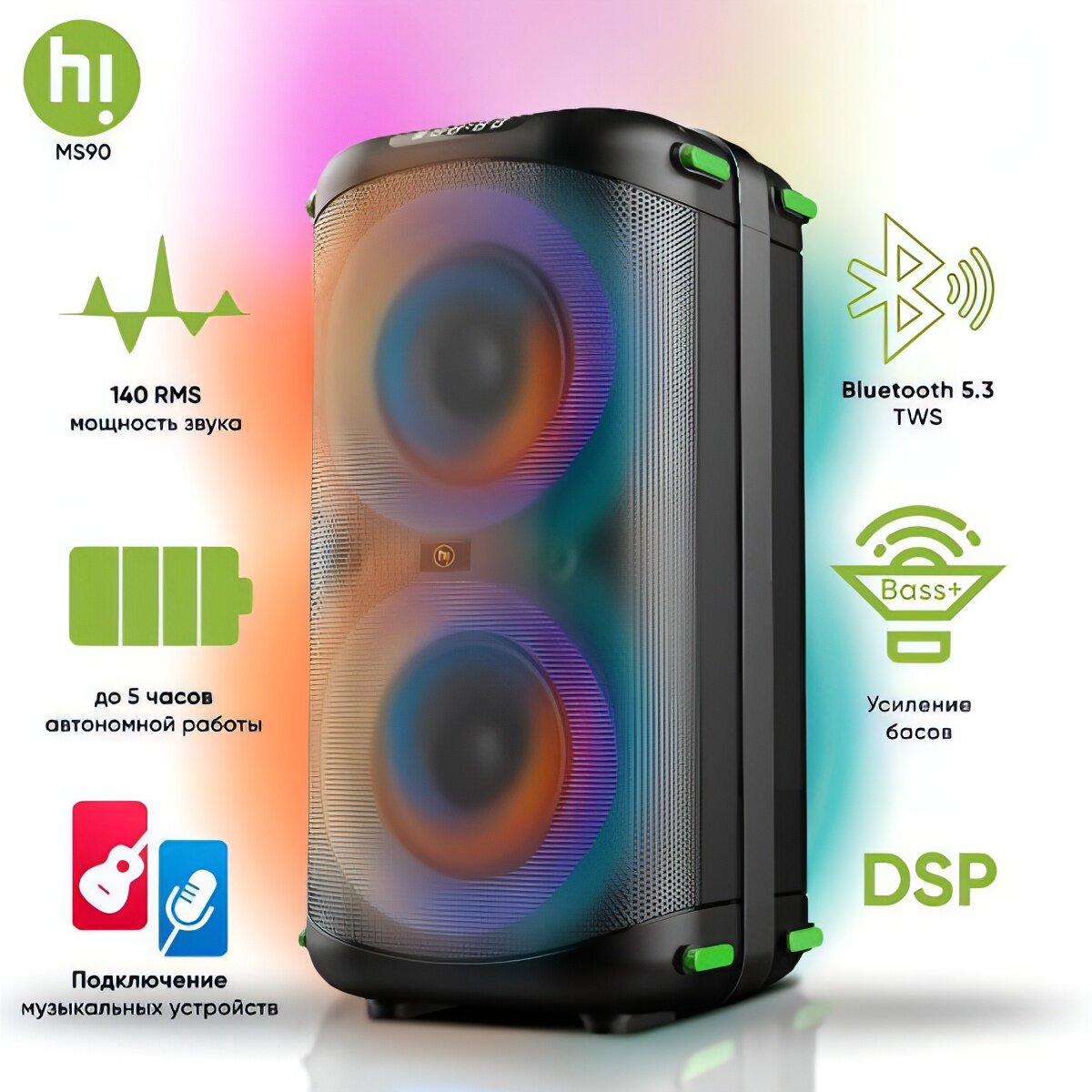 Музыкальный центр Mini Hi MS90