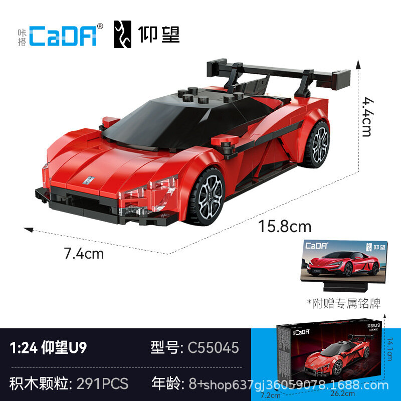 Cada C51099 BYD похож на U9, строительный блок, автомобиль, детская развивающая игрушка для мальчиков, дистанционное управление, программирование, спортивный автомобиль