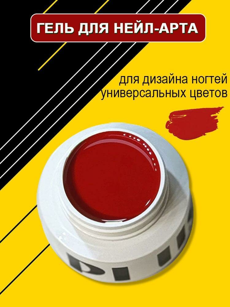 Прочный клей для ногтей с блестками, быстро сохнет, заполняет щели