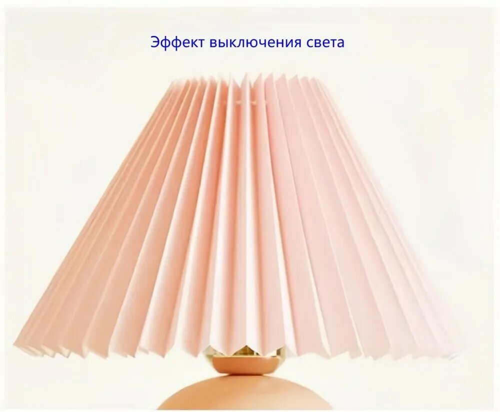 Абажур, для напольных и настольных ламп, ткань и ПВХ, 320*90*160 мм, E27 и E14