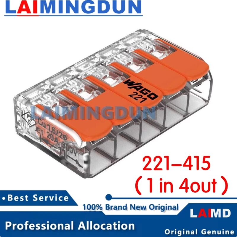 Wago 221-415 клеммник 1 в 4 из
