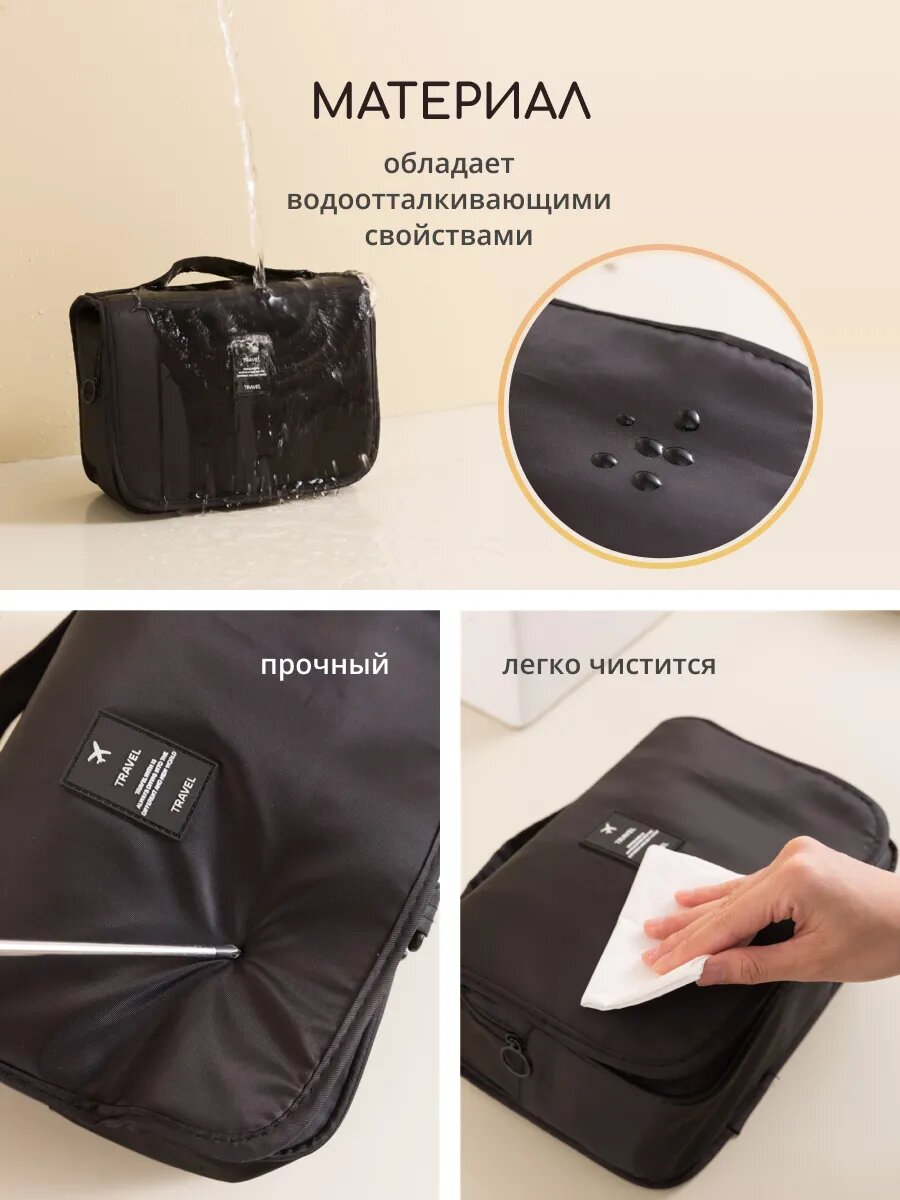 Косметичка , черный — фото 1