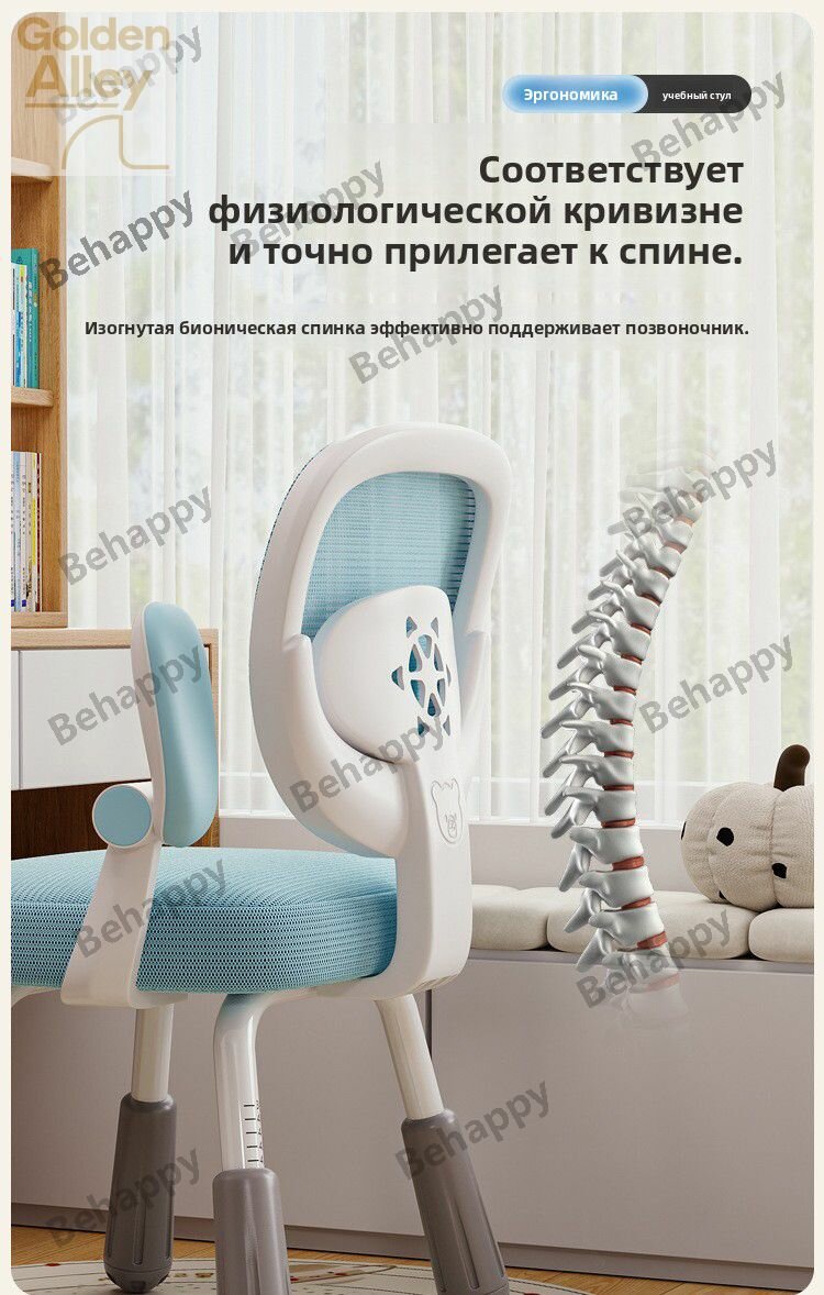 Детский стул — фото 1