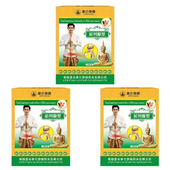 Пластырь для массажа простаты, травяной, для мужчин 3BOX