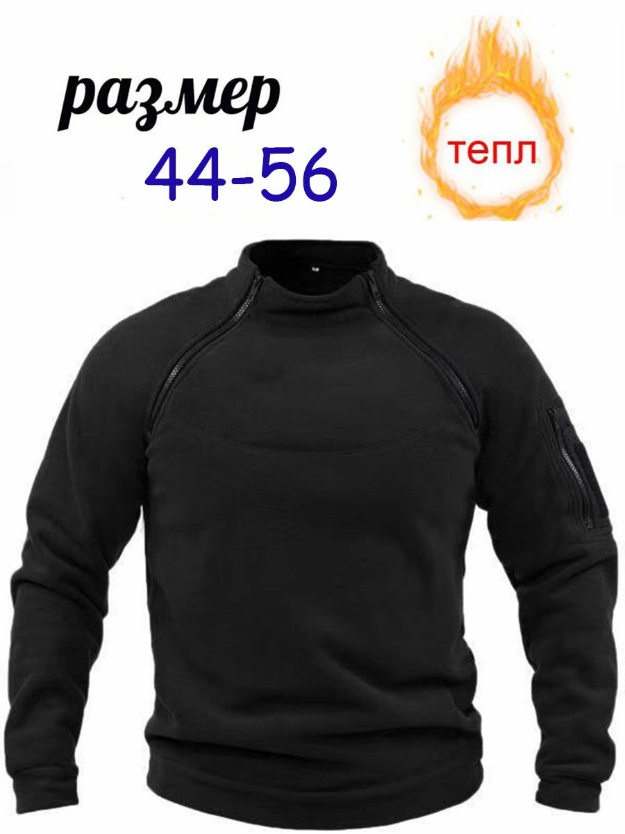 Мужской водолазный пиджак
