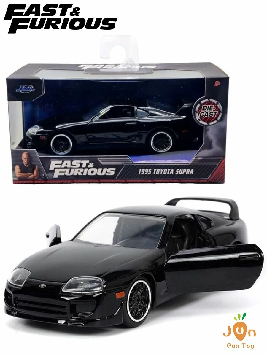 Форсаж Металлическая модель машины, Jada Toys Fast and Furious 1995 Toyota Supra / Металлическая модель Toyota Supra для детей, масштаб 1:32, в чёрном цвете - отличный подарок на день рождения
