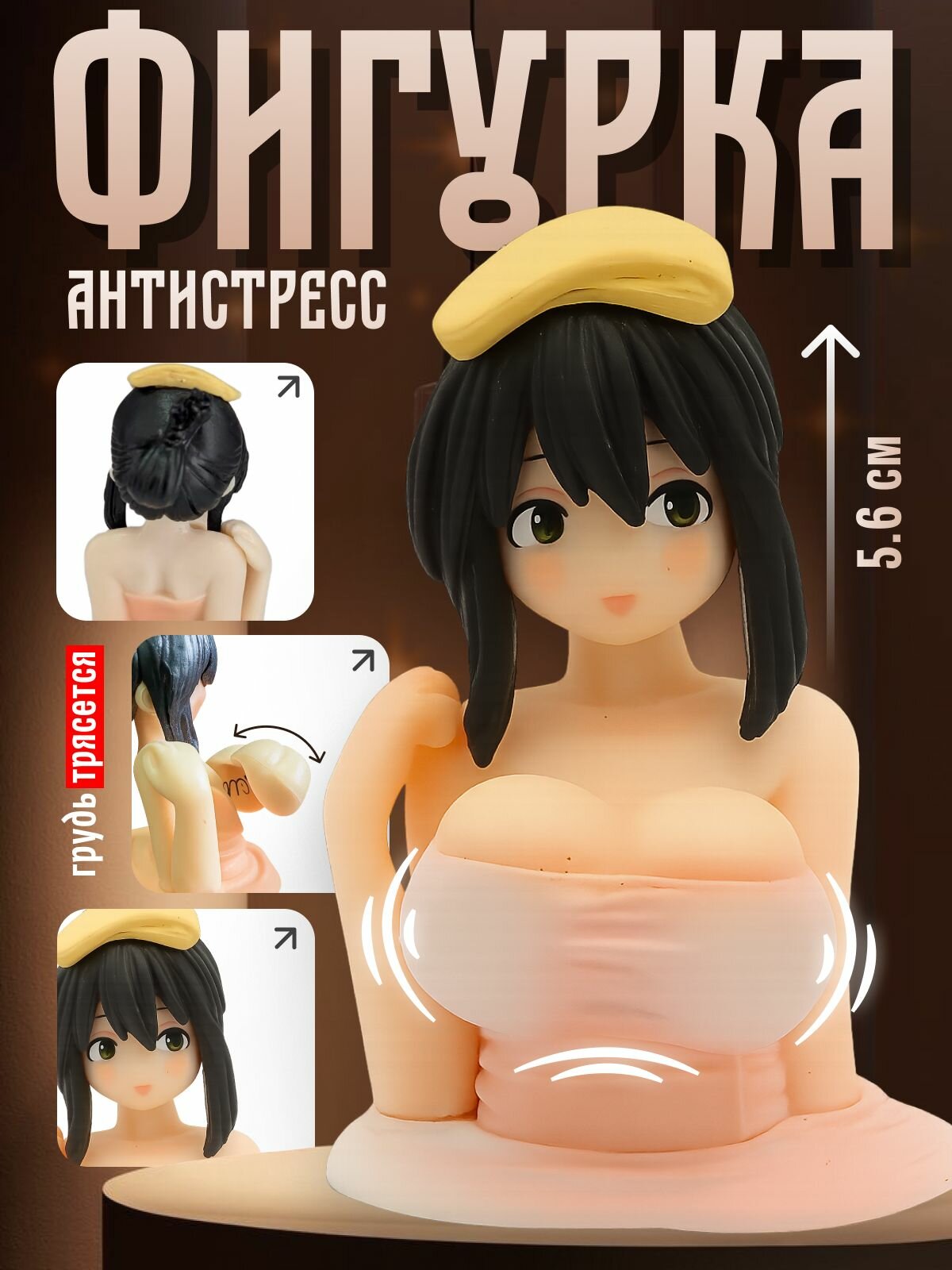 Фигурка аниме; игрушка тянка Канако на панель автомобиля и мотоцикла. Антистресс маятник. Игрушка в салон машины, на рабочий стол