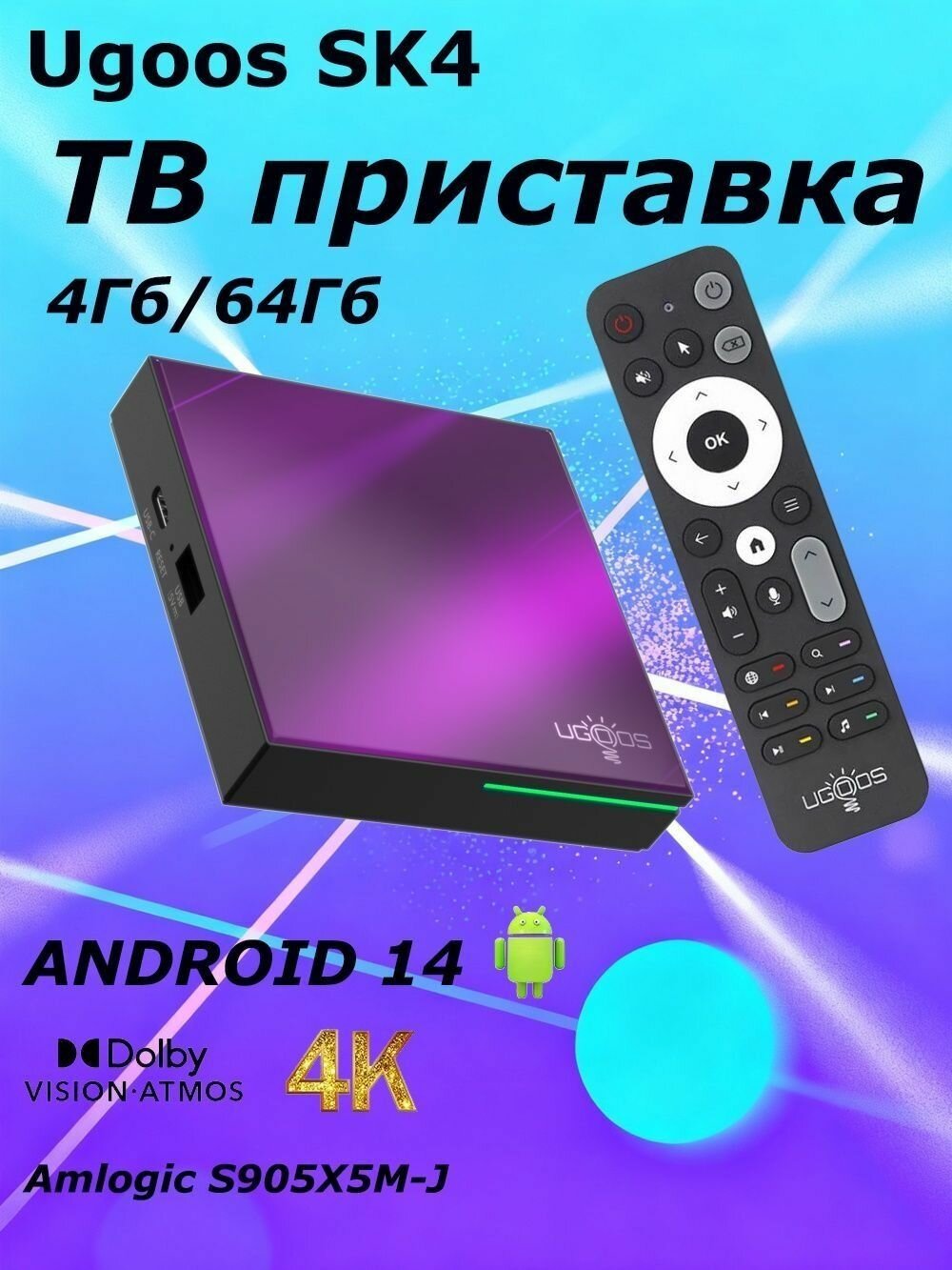 Караоке-система