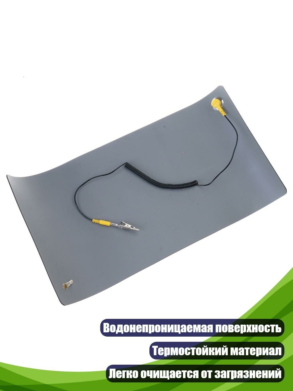 Антистатические коврики для ремонта мобильных телефонов