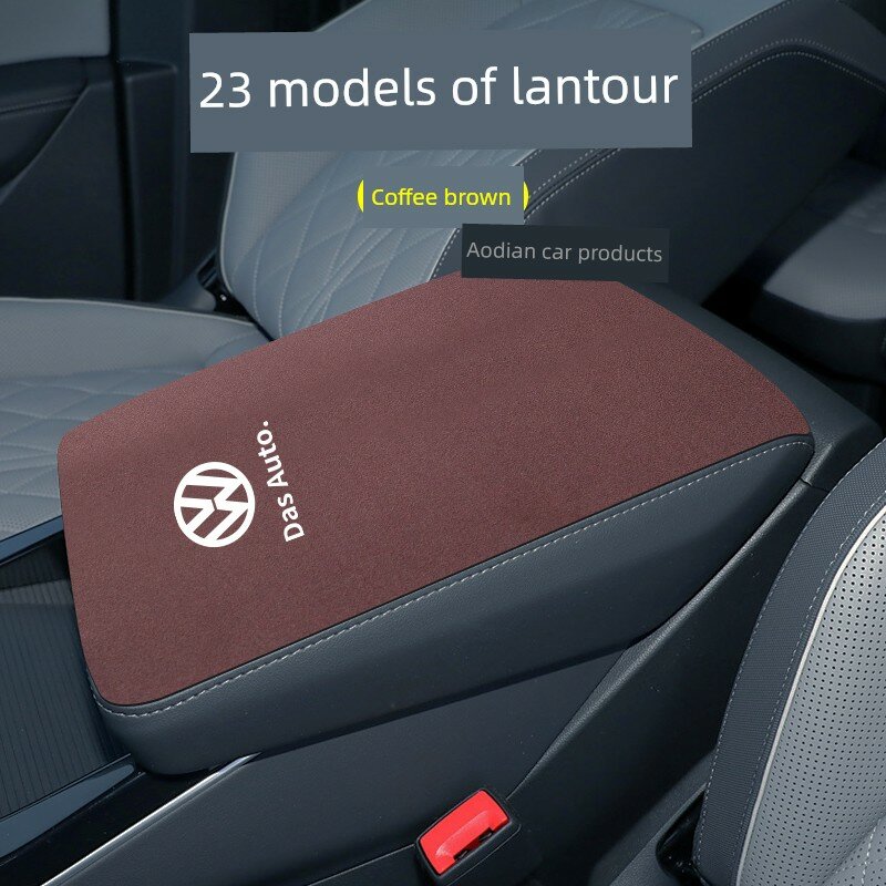 23 модель VW Tiguan цельная подушка для подлокотника, цельная конструкция, хаки-коричневый автомобильный интерьер