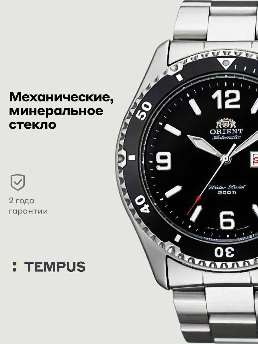 Наручные часы