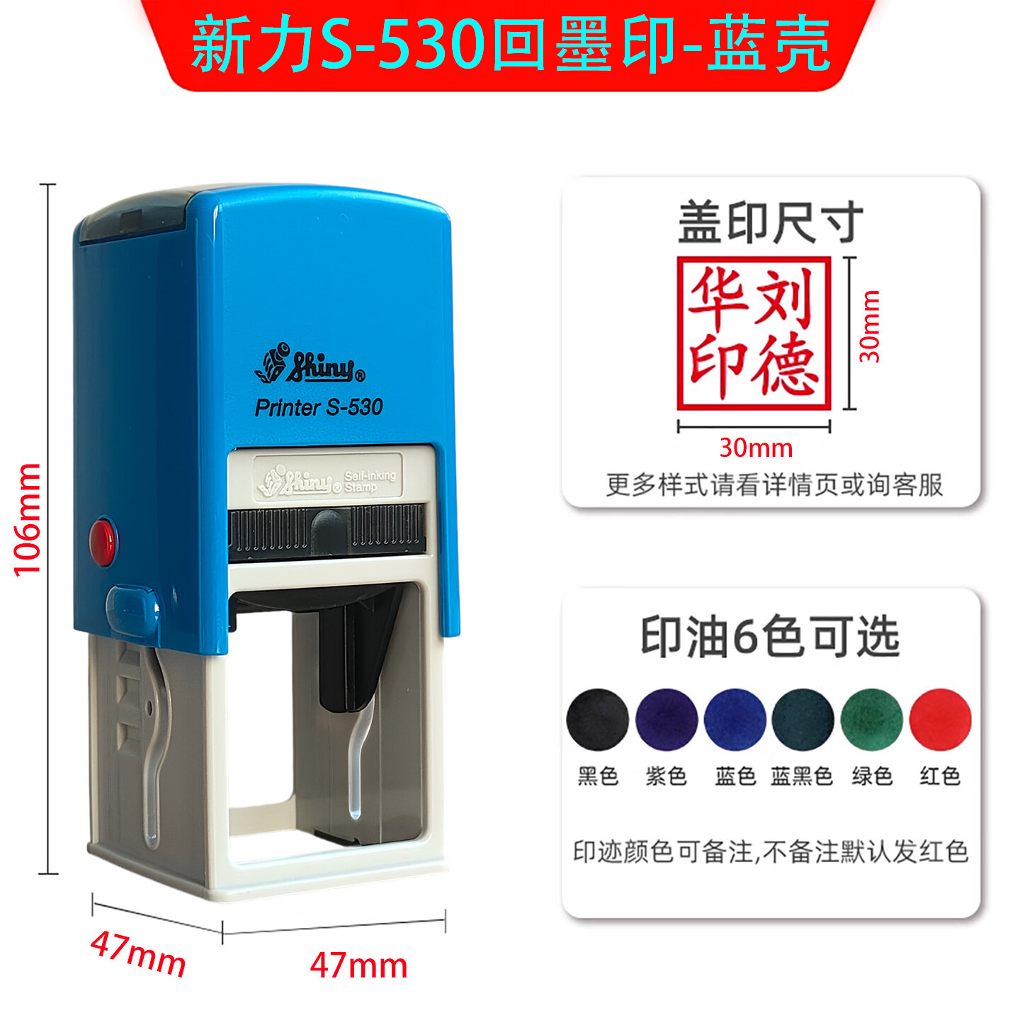 [2026] Учительский штамп, штамп для экспресс-доставки, оптовая продажа материалов, штамп Тайвань Синли, самонаборный штамп, офисный штамп, индивидуальная гравировка.