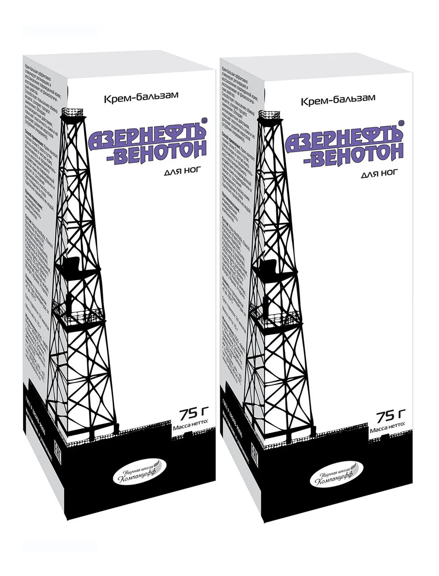 Крем-бальзам для ног венотонизирующий Азернефть-Венотон 75 г набор 2 шт