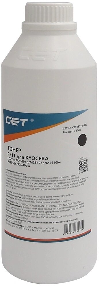 Тонер CET PK11 CET8857B-300 черный бутылка 300гр. для принтера Kyocera ECOSYS M2135dn/2735dw/2040dn/2640idw/P2235dn/P2040dw