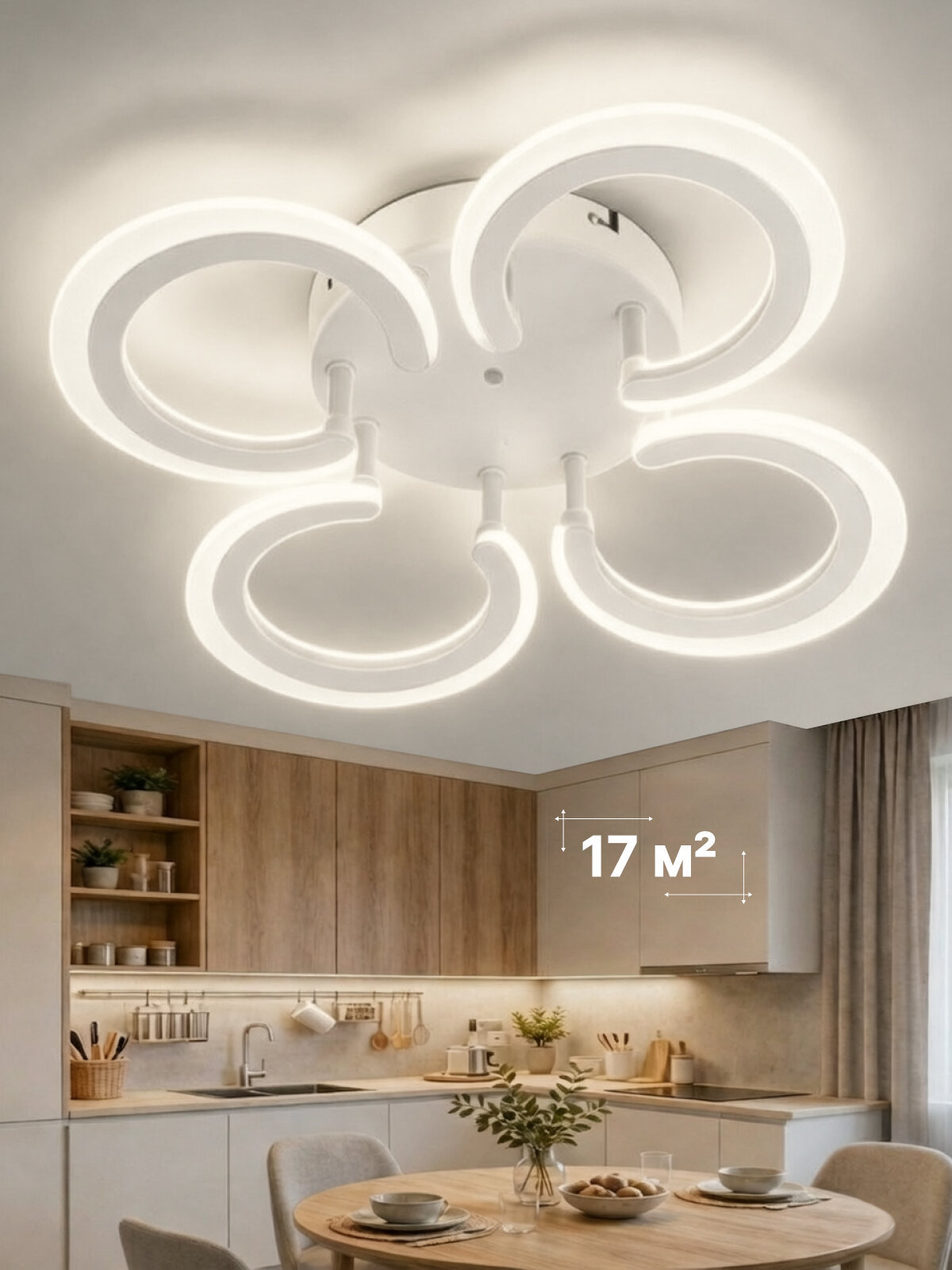 Люстра потолочная светодиодная, светильник потолочный светодиодный, в спальню, на кухню, Ritter LED