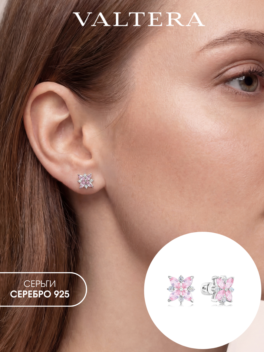 Серьги пусеты, серебро, 925 проба, фианит