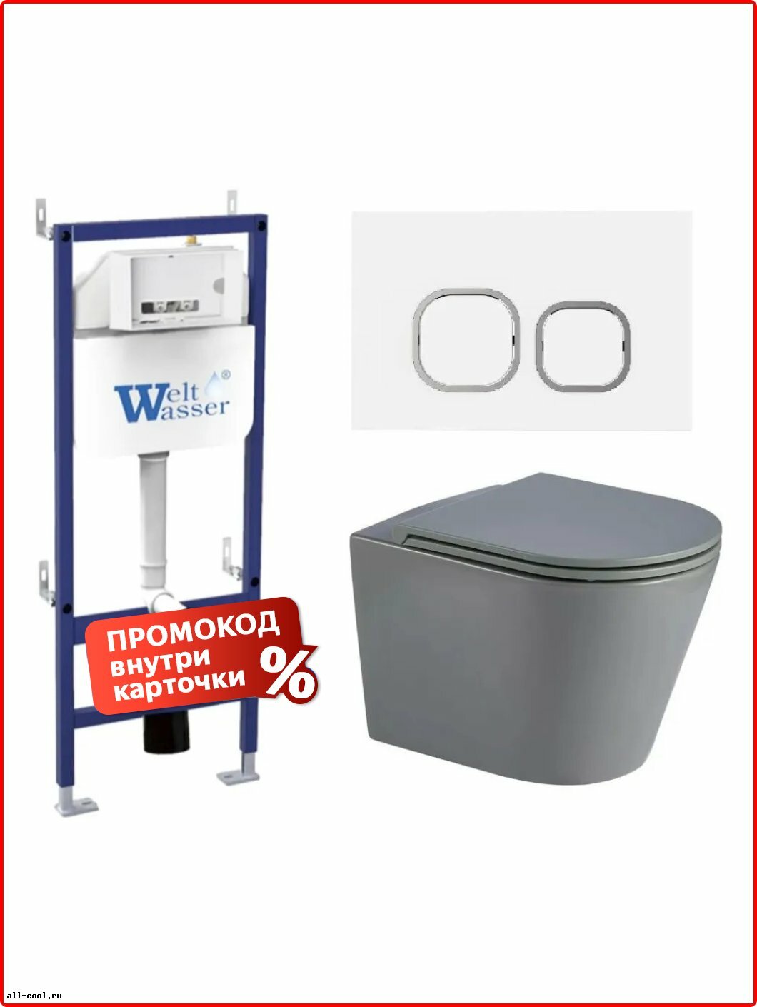 Комплект унитаза с инсталляцией и кнопкой WELTWASSER Floriana 46x14x112, фаянс, овальная, подвесной, микролифт, безободковый, горизонтальное (в стену), серый
