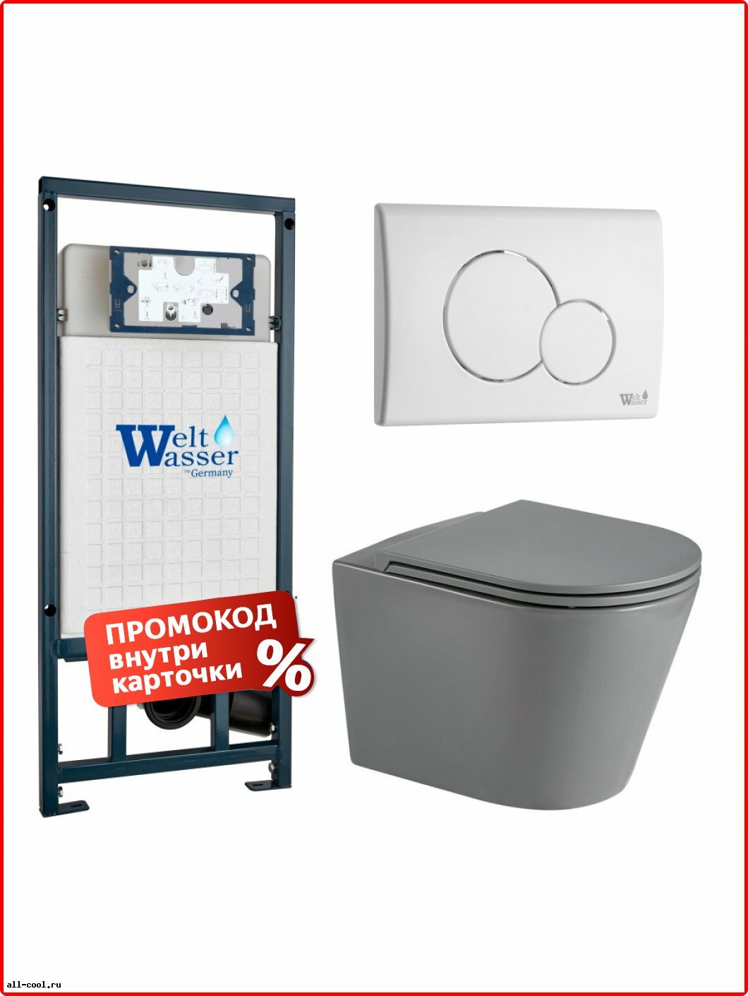 Комплект унитаза и инсталляции WELTWASSER Angiolo 51,5x35,5x36,5, фаянс, овальная, подвесной, микролифт, антивсплеск, безободковый, горизонтальное (в стену), серый