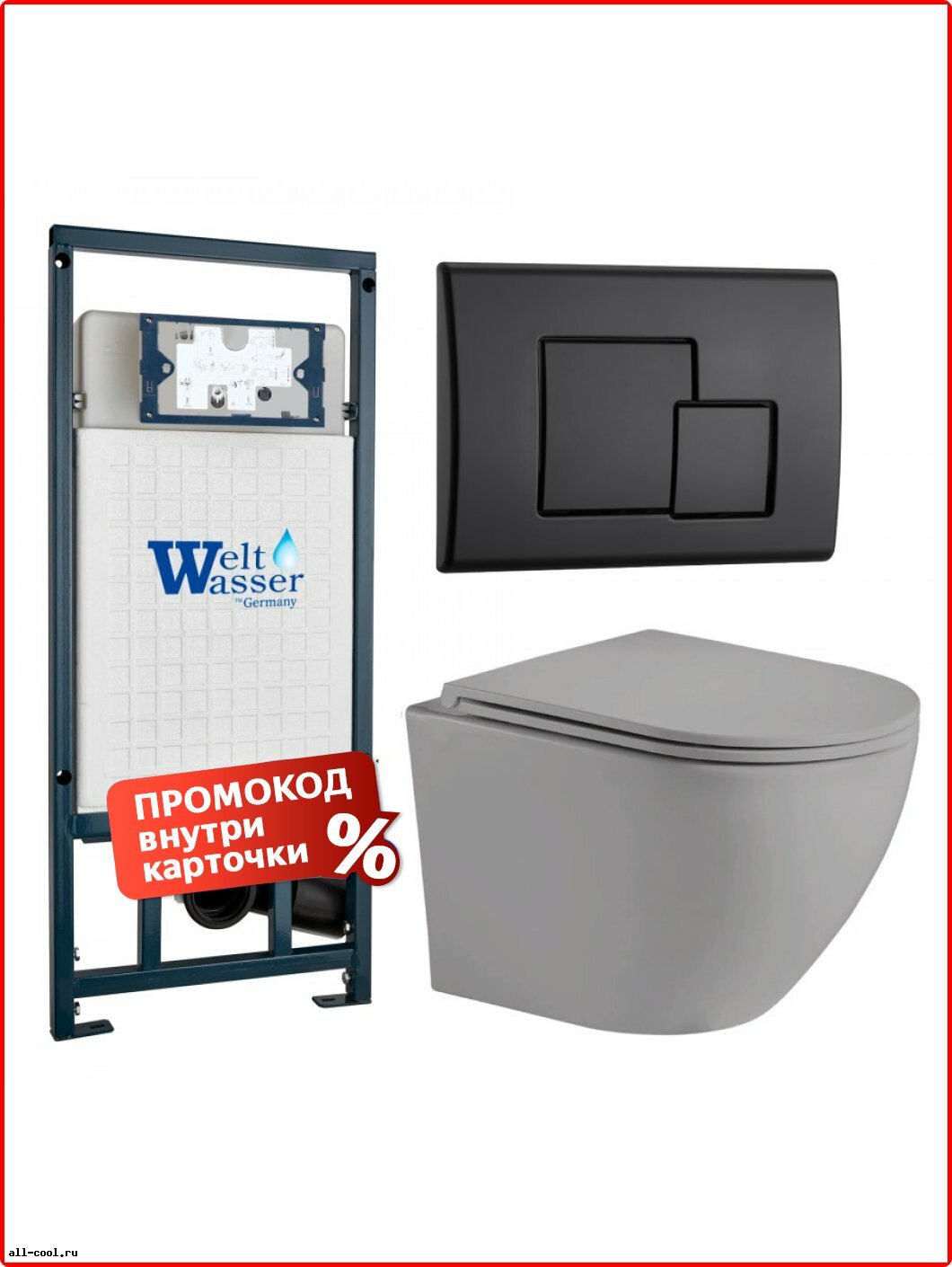 Комплект унитаза и инсталляции WELTWASSER Gennaro1 49x37x36, фаянс, овальная, подвесной, микролифт, антивсплеск, безободковый, горизонтальное (в стену), серый