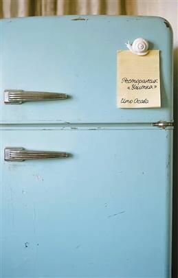 Ресторанчик "улитка". Огава И.